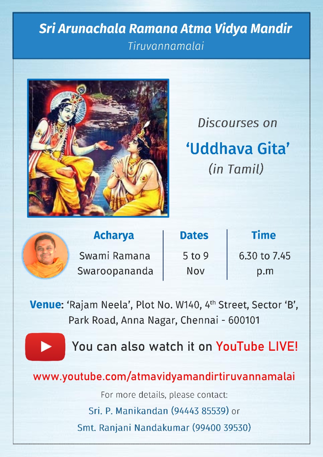 Atmavidyamandir | "Uddhava Gita" discourses @ Chennai - 5th to 9th ...